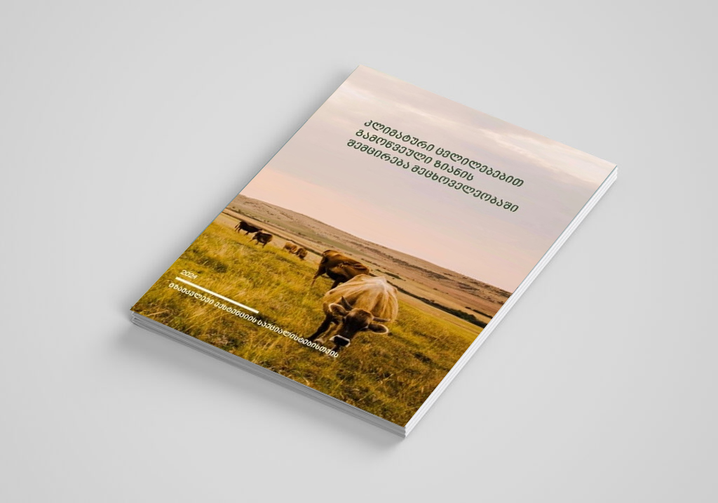 Climate Adapted Extension Starts Roll Out
